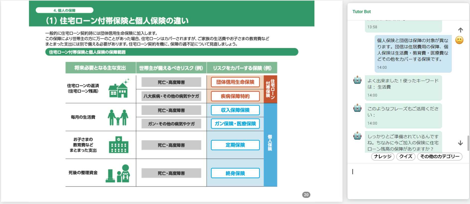 Innovation Ambassadors: Educating partners in Japan on CPI with Tovie ...