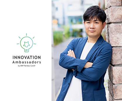 Innovation Ambassadors: Educating partners in Japan on CPI with Tovie ...